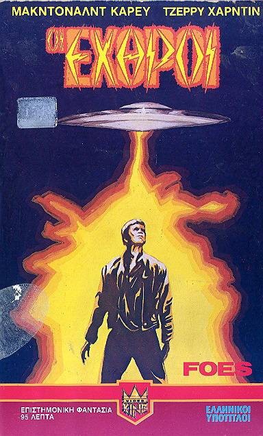 Foes (1977) | ČSFD.cz