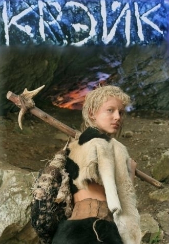 Krejk (2007) | ČSFD.cz