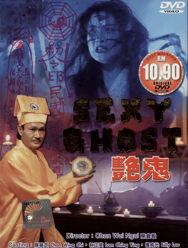 Jin zhuang gui da gui (1992) | ČSFD.cz