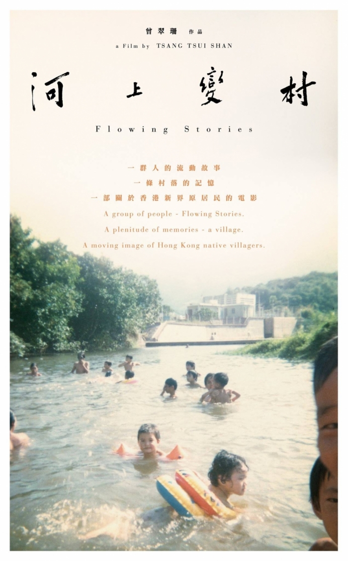 He shang bian cun (2014) | ČSFD.cz