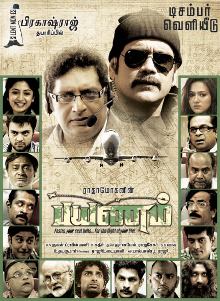 Payanam (2011) | ČSFD.cz