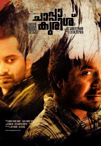 Chappa Kurishu (2011) | ČSFD.sk