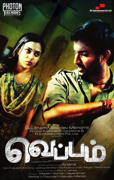 Veppam (2011) | ČSFD.cz