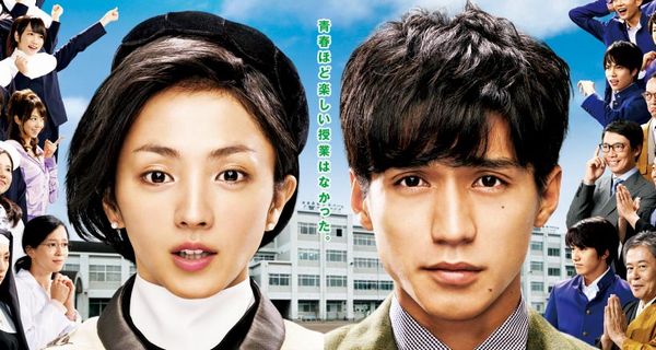 Gomen ne seišun (2014) | ČSFD.cz