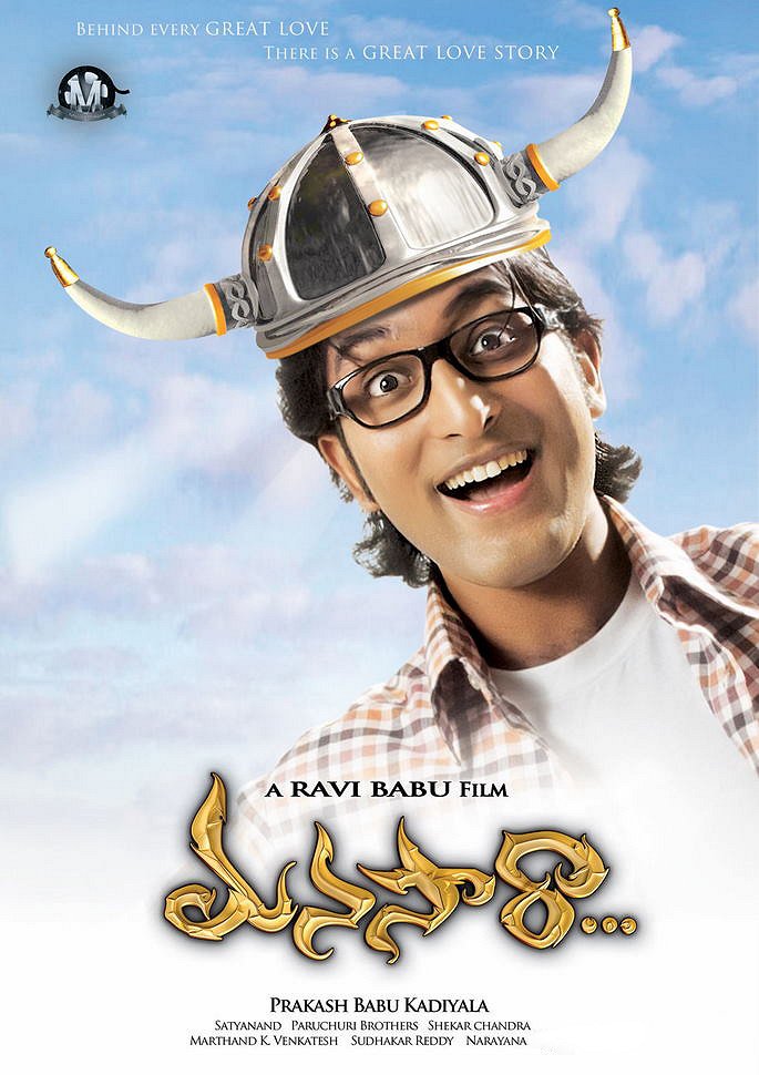 Mansara (2010) | ČSFD.cz