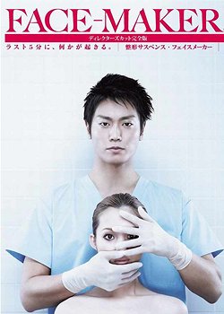Face Maker (2010) | ČSFD.cz