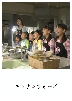 Kitchen Wars (2006) | ČSFD.cz