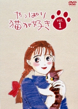 Yappari neko ga suki (1988) | ČSFD.cz