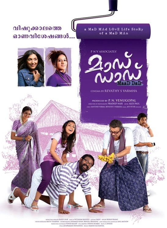 Maad Dad (2013) | ČSFD.cz