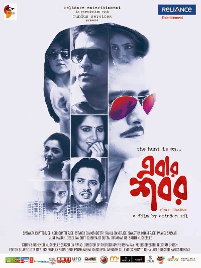 Ebar Shabor (2015) | ČSFD.cz