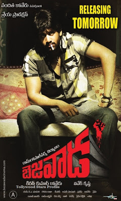 Bezawada (2011) | ČSFD.cz