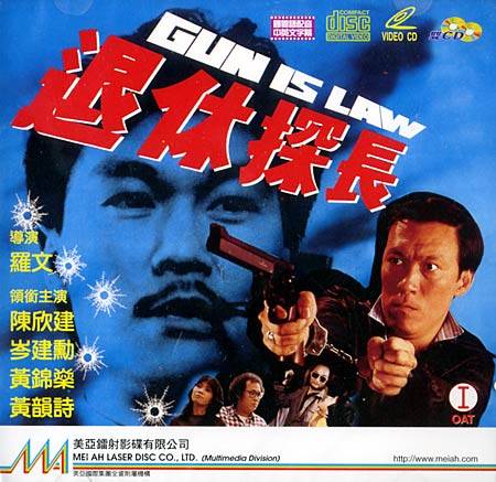 Tui xiu tan chang (1983) | ČSFD.cz