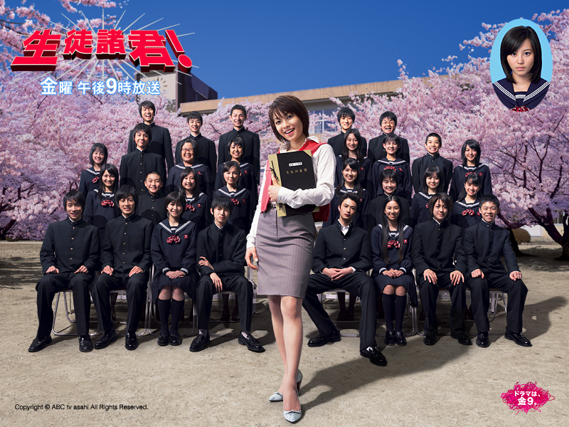 Seito shokun! (2007) | Recenze - Uživatelské | ČSFD.cz