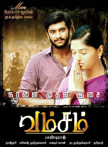 Vamsam (2010) | ČSFD.cz