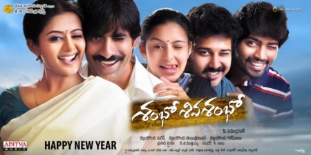 Sambo Siva Sambho (2010) | ČSFD.cz