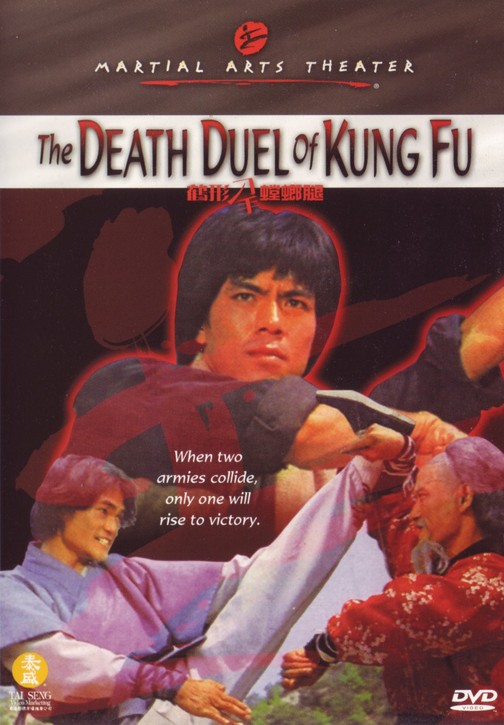 Death Duel of Kung Fu (1979) | ČSFD.cz