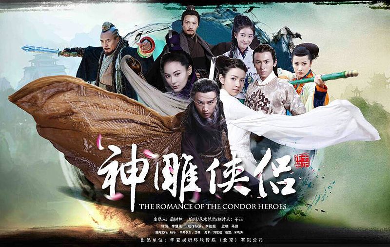 The Romance of the Condor Heroes (2014) | ČSFD.cz
