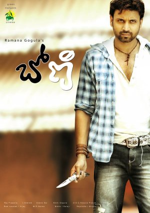 Boni (2009) | ČSFD.cz