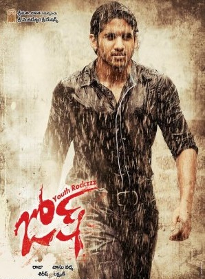 Josh (2009) | ČSFD.cz