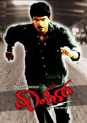 Raam (2009) | ČSFD.cz