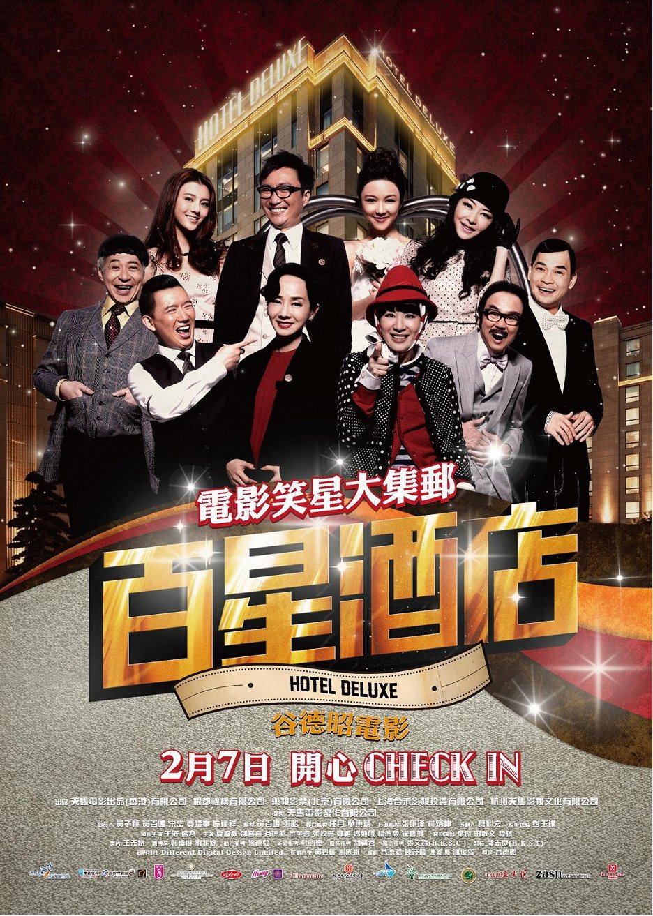 Bai xing jiu dian (2013) | ČSFD.cz