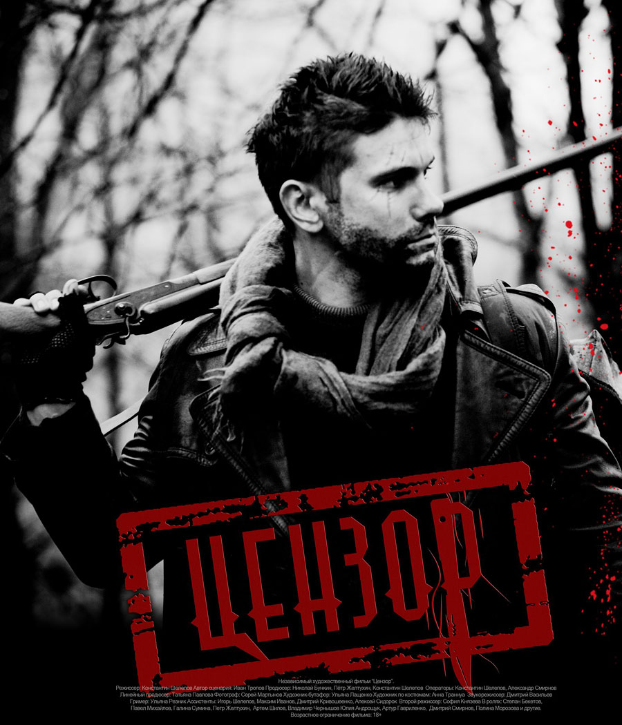 Cenzor (2017) | ČSFD.cz