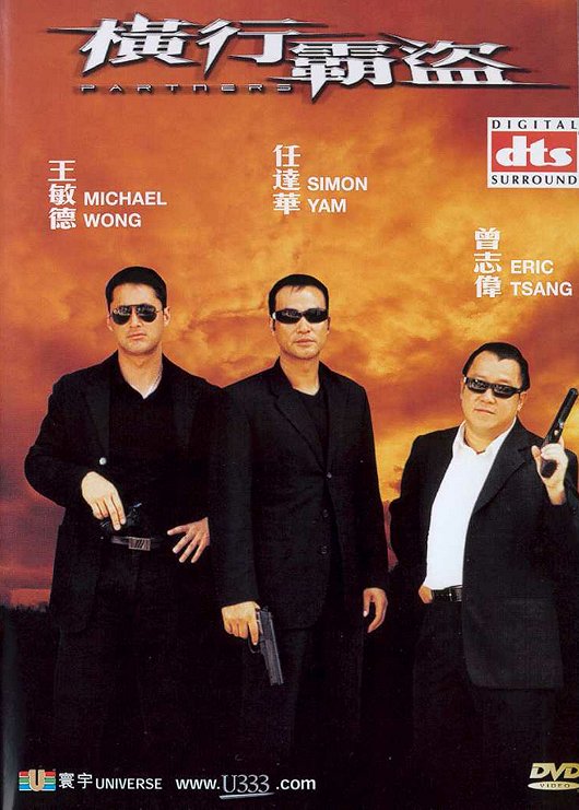 Partners (2002) | ČSFD.cz
