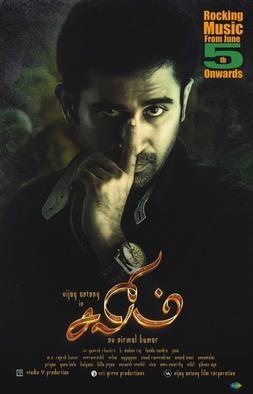 Salim (2014) | ČSFD.cz
