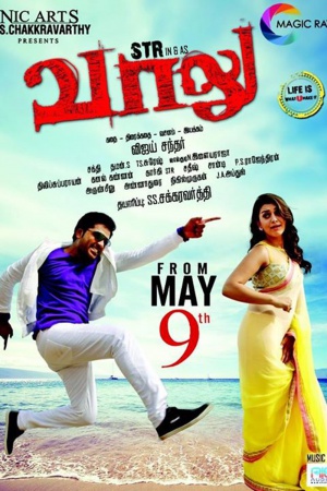 Vaalu (2015) | ČSFD.cz