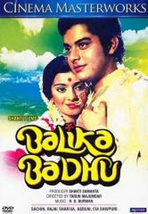Balika Badhu (1976) | ČSFD.cz