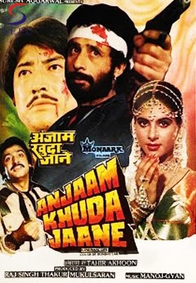 Anjaam Khuda Jaane (1988) | ČSFD.cz