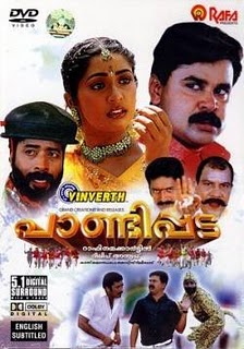 Pandippada (2005) | ČSFD.cz