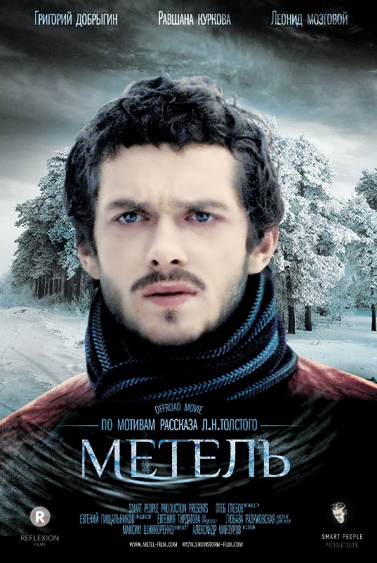 Metěl (2013) | ČSFD.cz