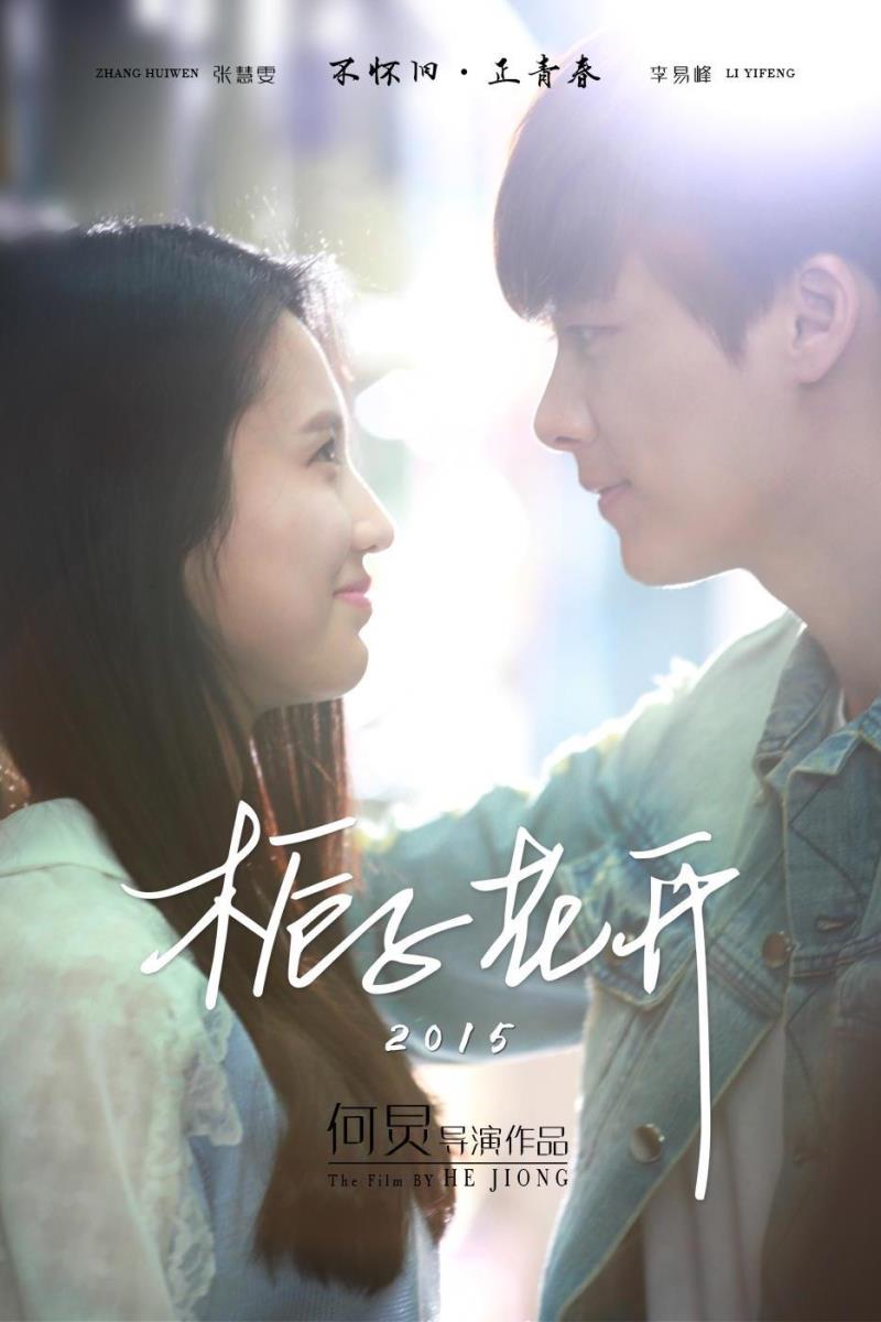 Forever Young (2015) | ČSFD.cz