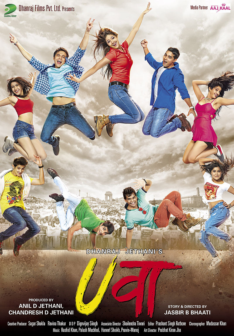 Uvaa (2015) | ČSFD.cz