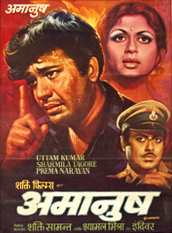 Amanush (1975) | ČSFD.cz