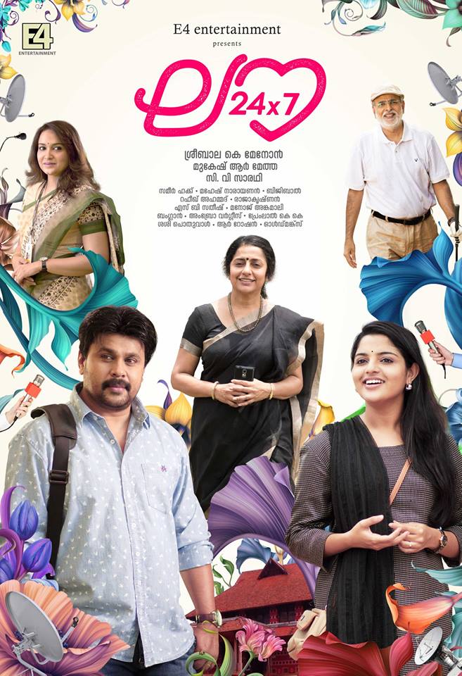 Love 24x7 (2015) | ČSFD.cz