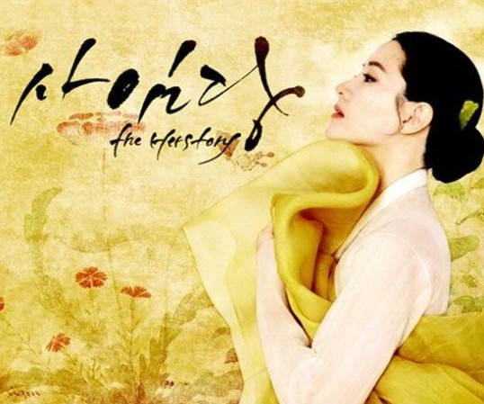 Saimdang (2017) | ČSFD.cz
