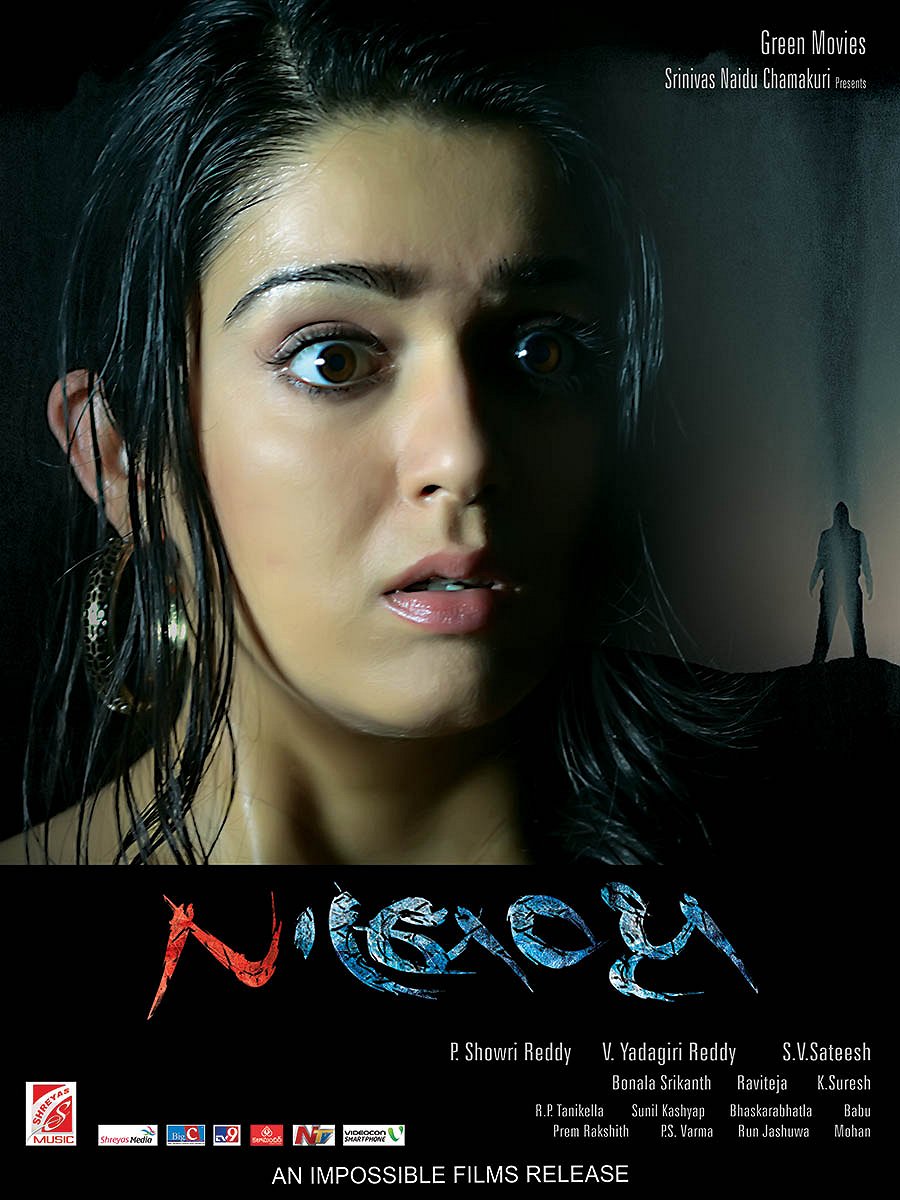 Mantra 2 (2013) | ČSFD.cz