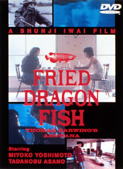Fried Dragon Fish (1993) | ČSFD.cz