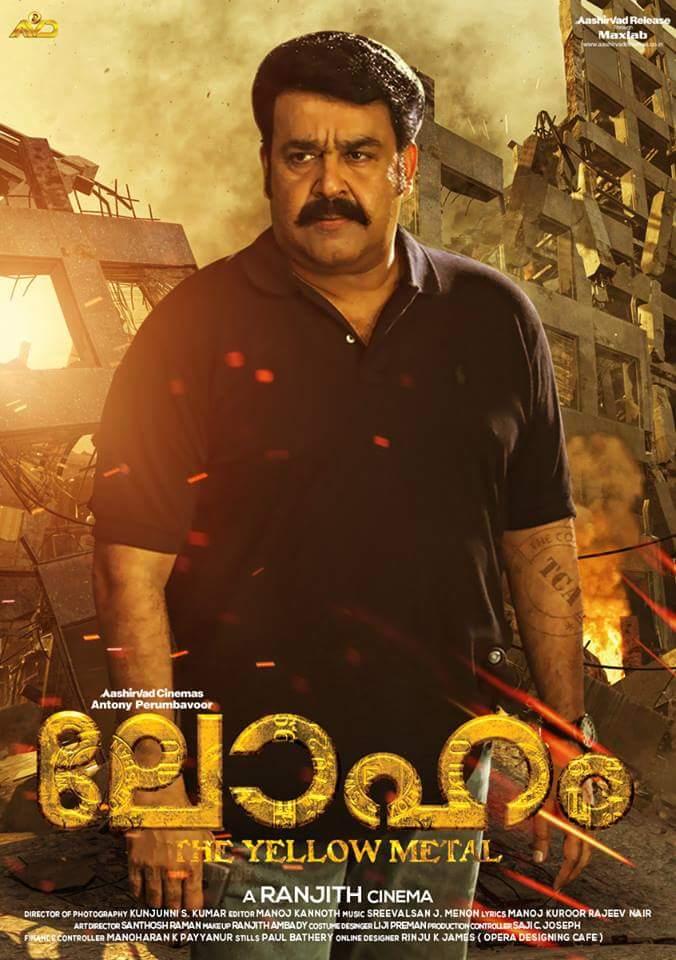 Loham (2015) | ČSFD.cz