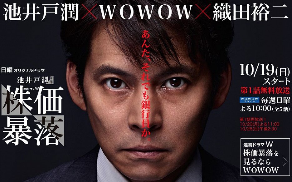 Kabuka Boraku (2014) | ČSFD.cz