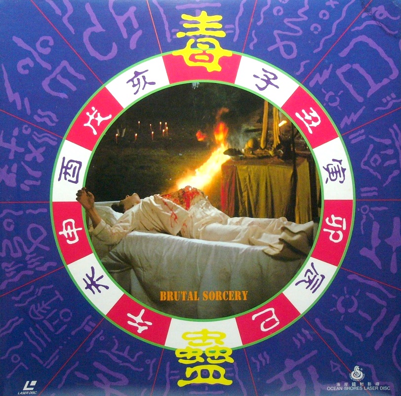 Du gu (1983) | ČSFD.cz