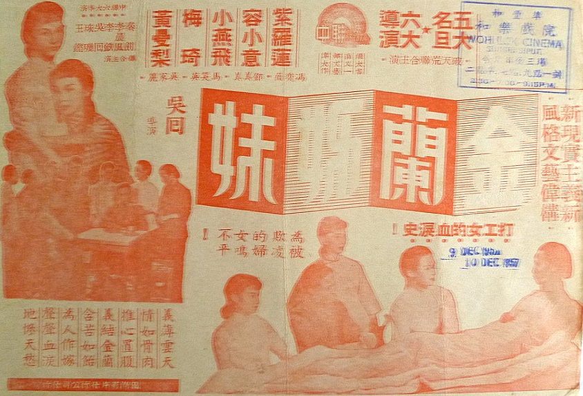 Jin lan zi mei (1954) | ČSFD.cz