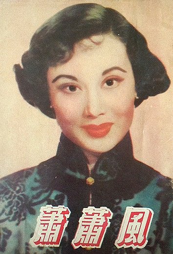 Feng xiao xiao (1954) | ČSFD.cz