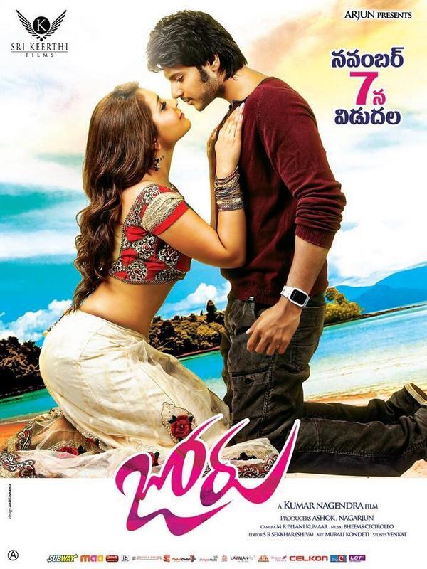 Joru (2014) | ČSFD.cz