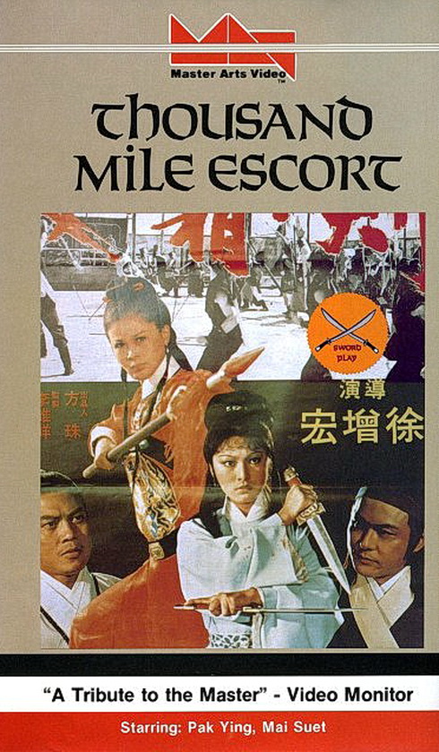 Ren ba zhao (1977) | ČSFD.cz