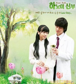 Hanoi sinbu (2005) | ČSFD.cz