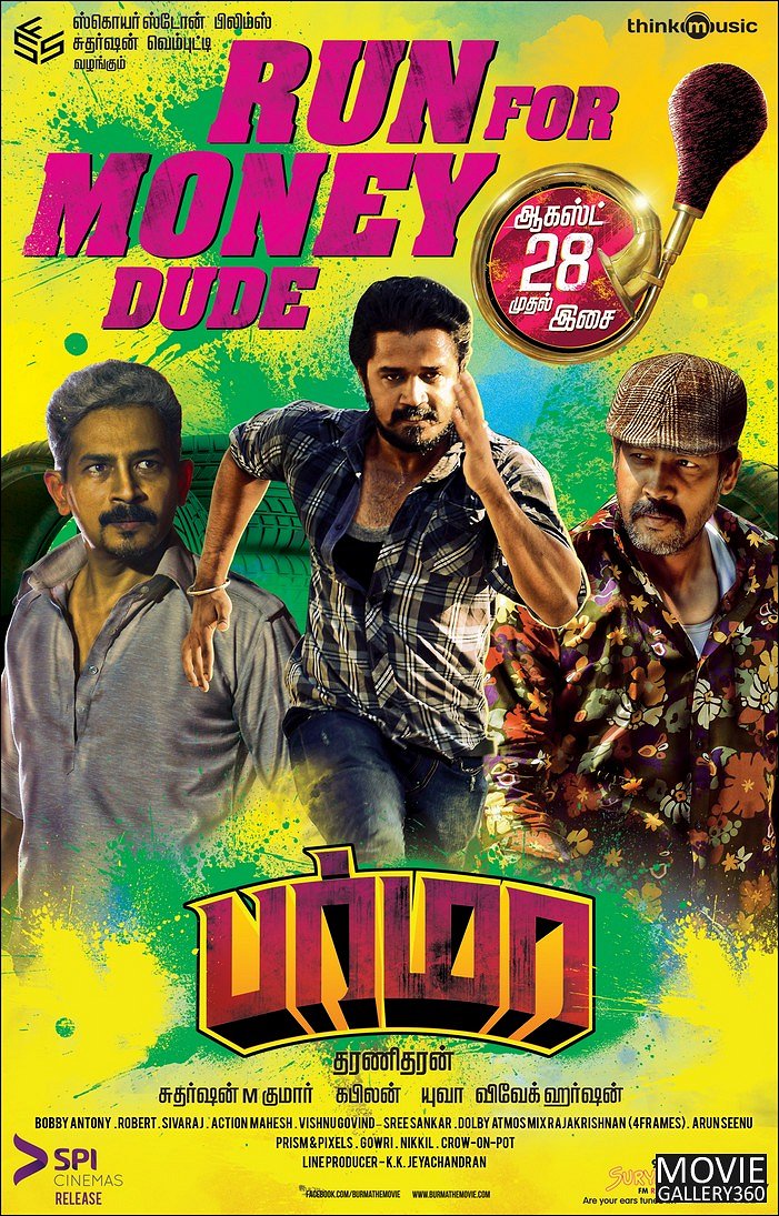 Burma (2014) | ČSFD.cz