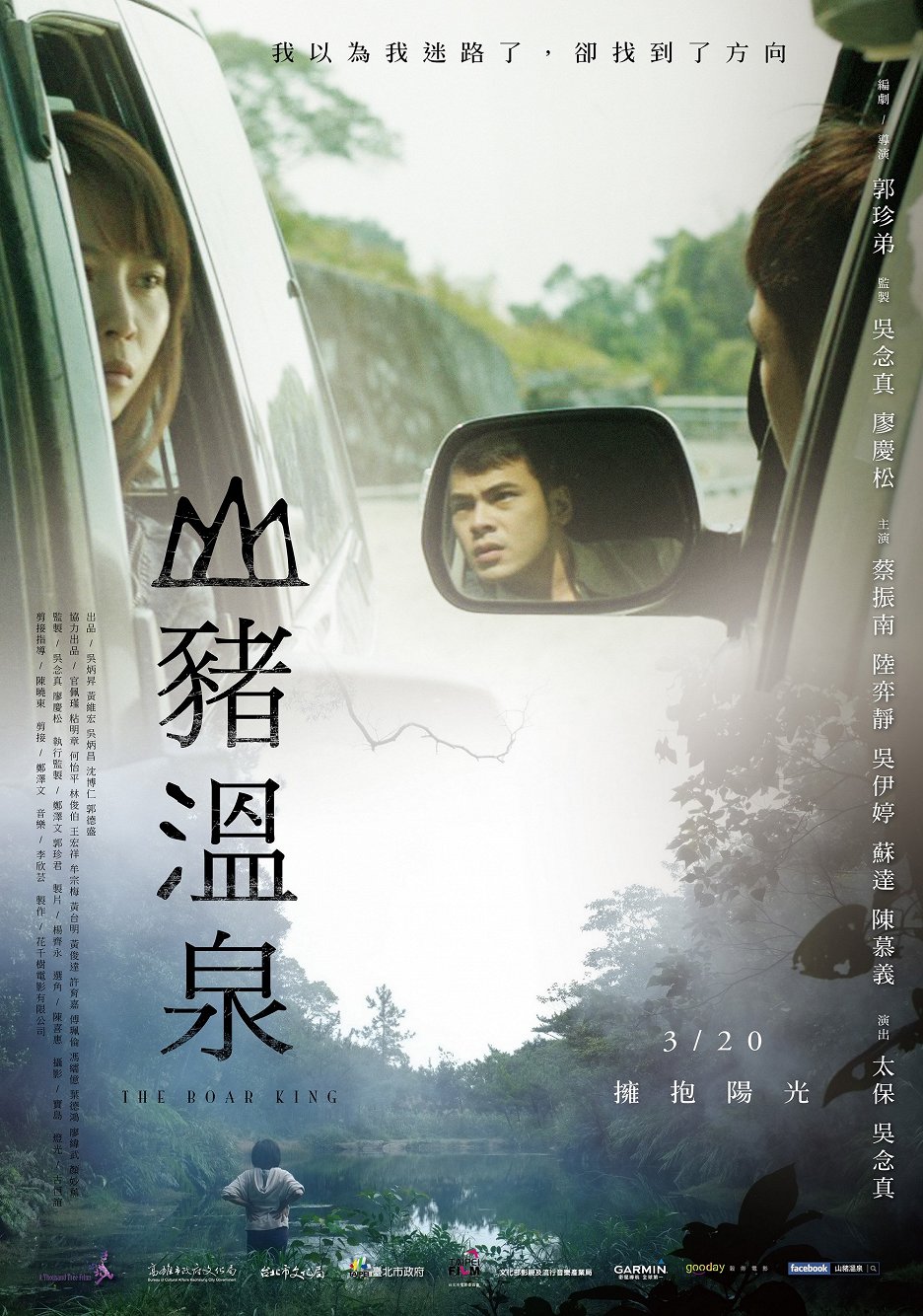 The Boar King (2014) | ČSFD.cz